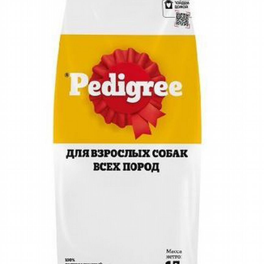Сухой корм Pedigree для собак всех пород 15 кг