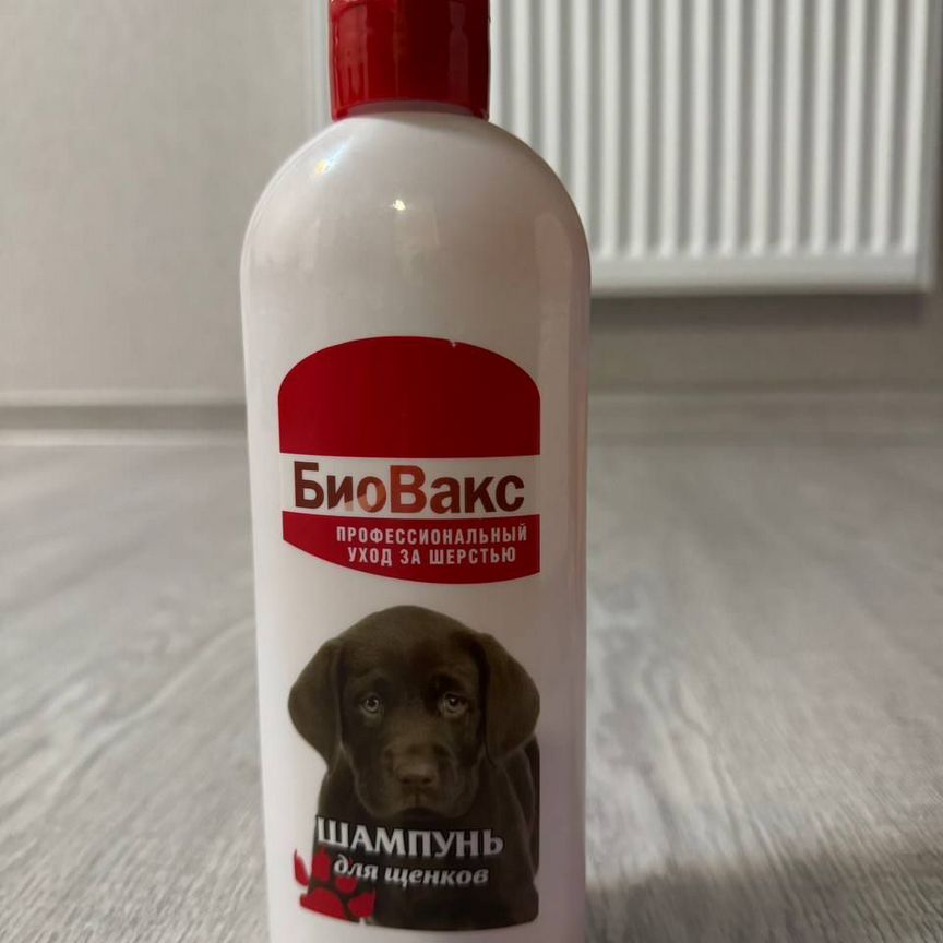 Шампунь для щенков