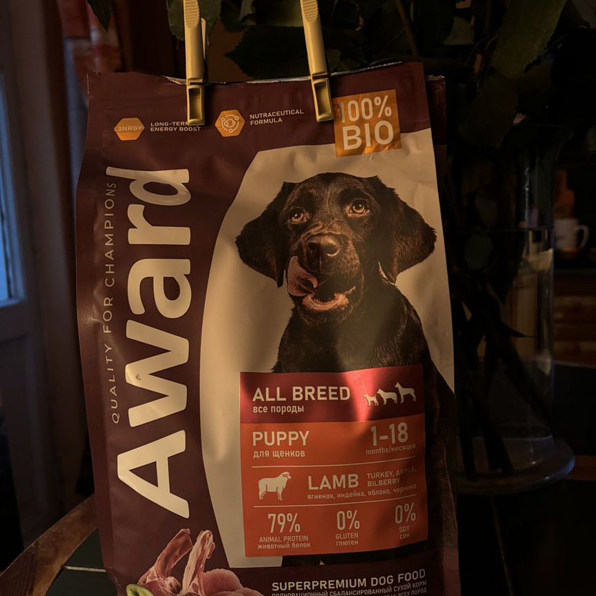 Корм для собак award