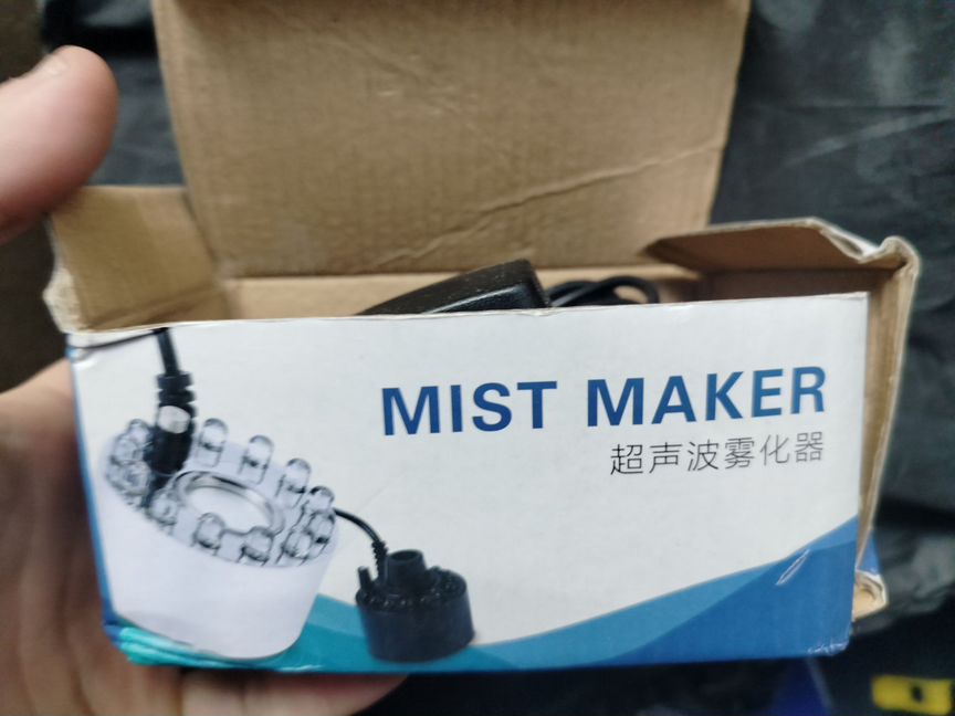 Аквариумный увлажнитель воздуха генератор тумана