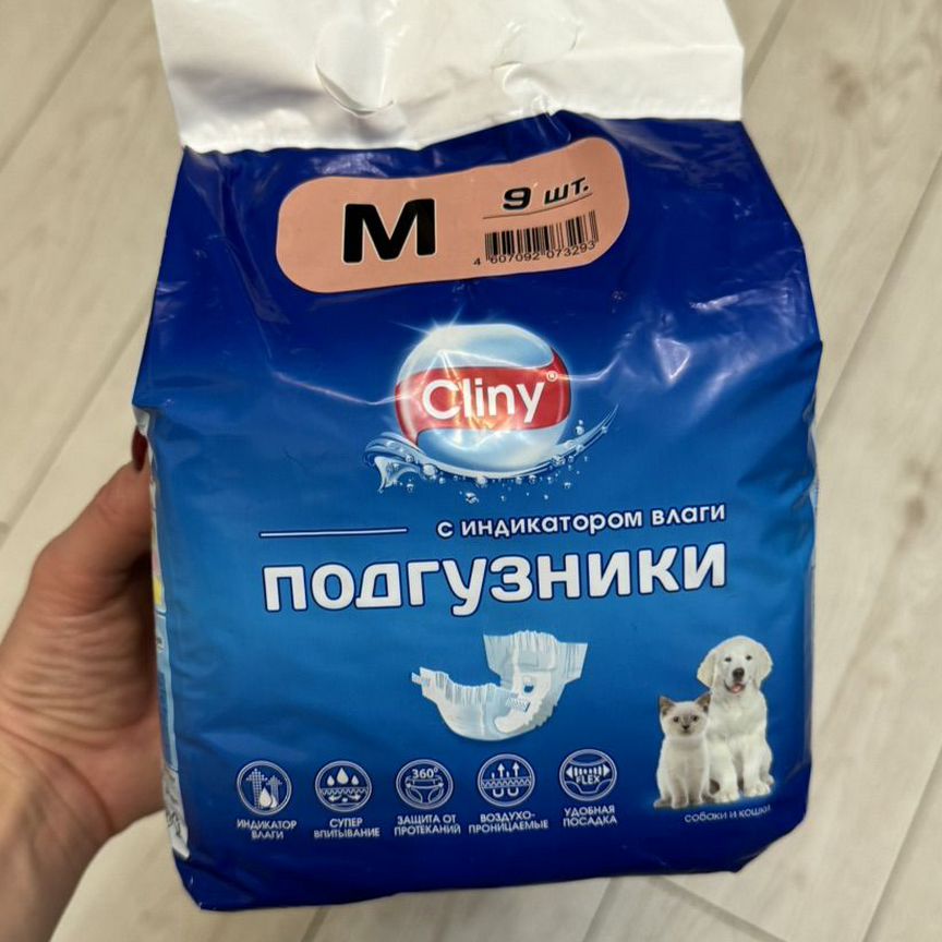 Подгузники для животных Cliny