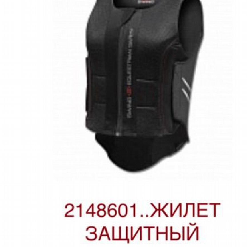 Защитный жилет для верховой езды