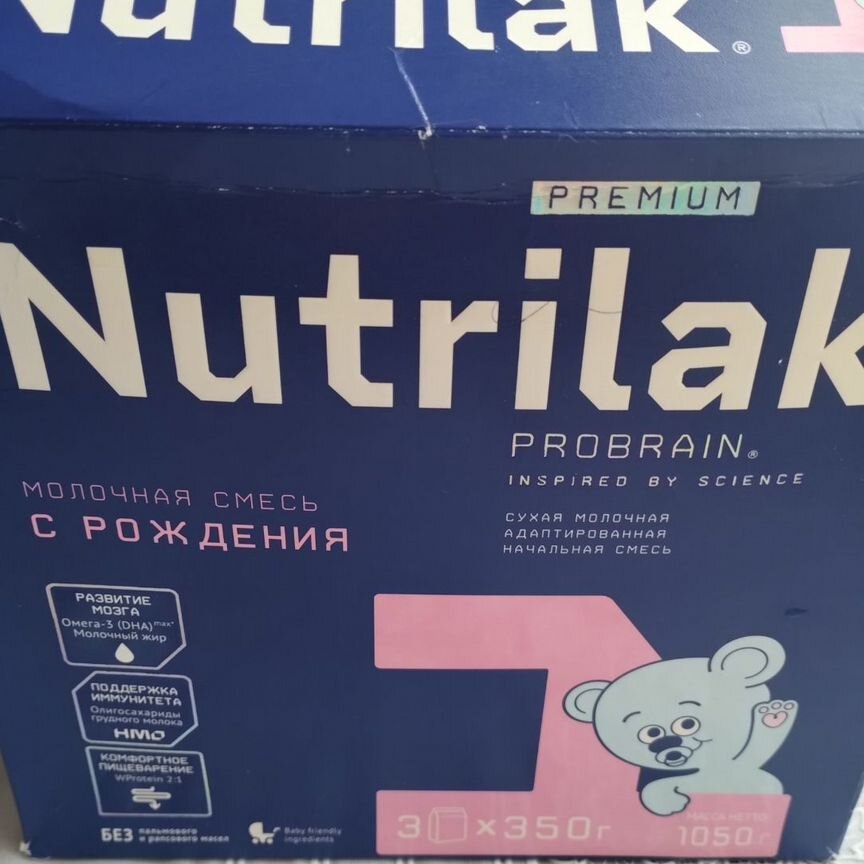Детская молочная смесь