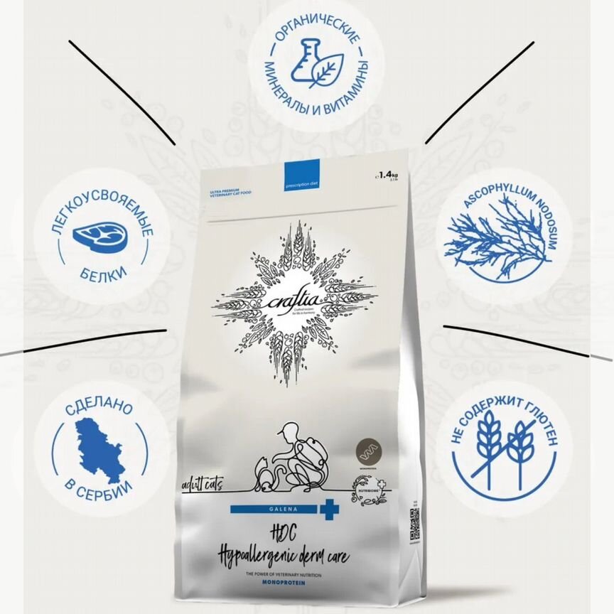 Корм для кошек galena, craftia