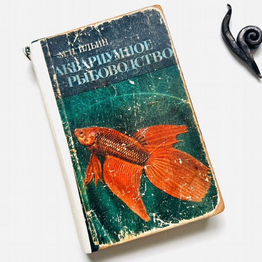 Руководство по содержанию аквариума