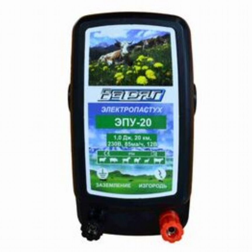 Электропастух в эпу-20