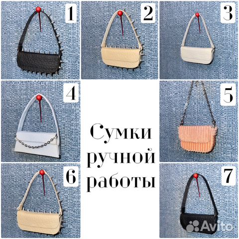 Сумки для кукол Монстер Хай/ Bratz/ Barbie купить в Москве | Хобби и ...