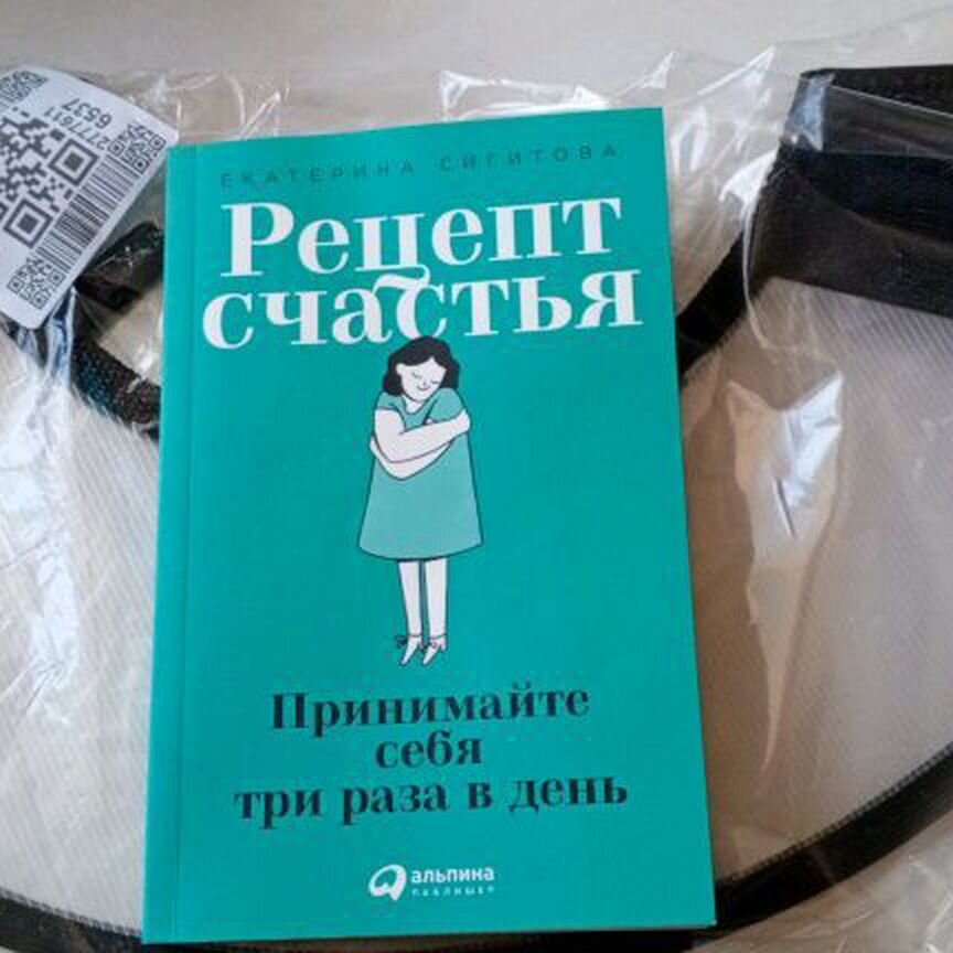 Воротник для кошек и собак