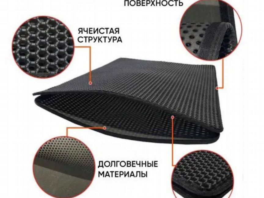 Двухслойной коврик под лоток