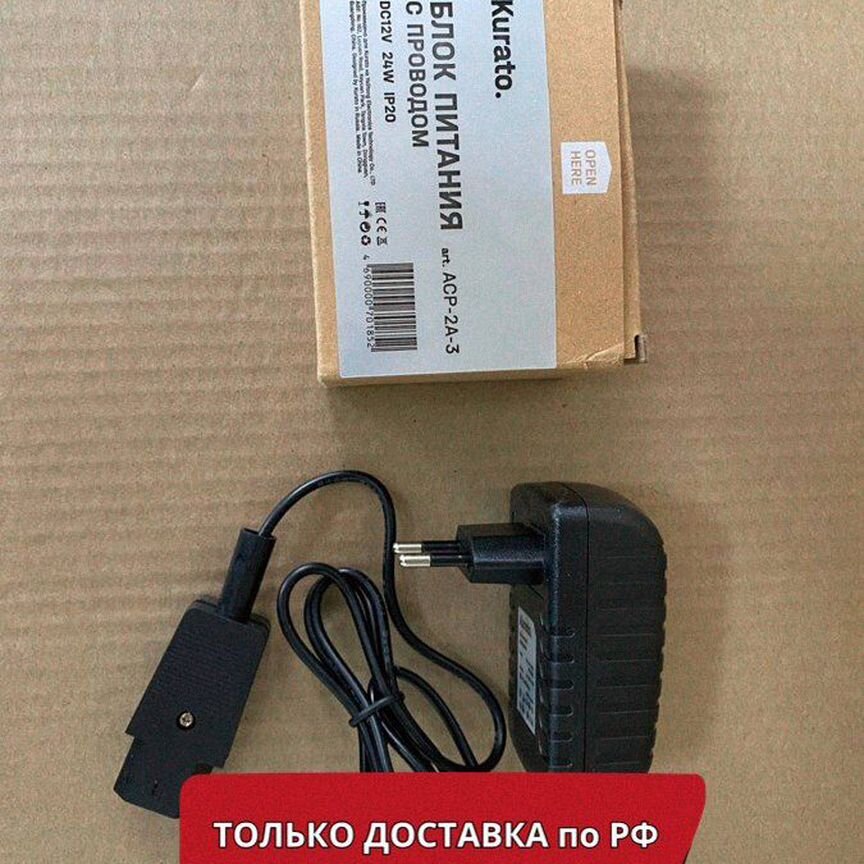 Электропастух. Генератор импульсов Статик-3М-063