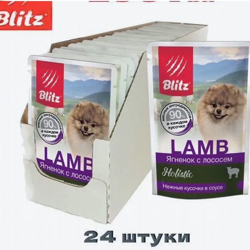 Blitz Holistic «Ягнёнок с лососем» паучи