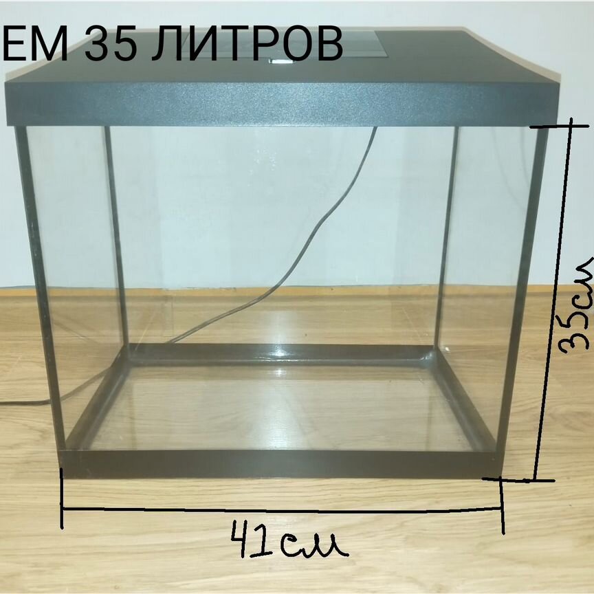 Аквариум 35 литров