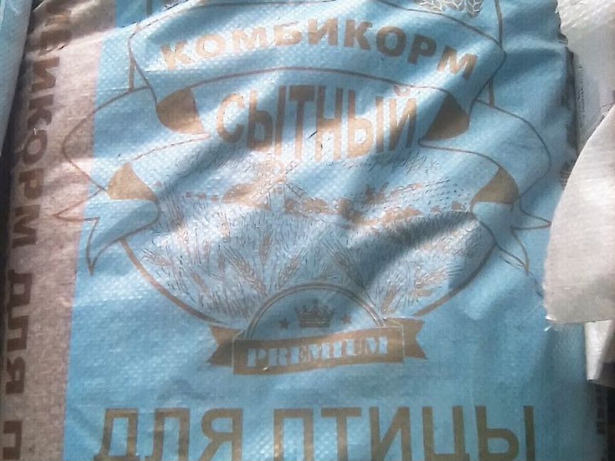 Комбикорма в ассортименте