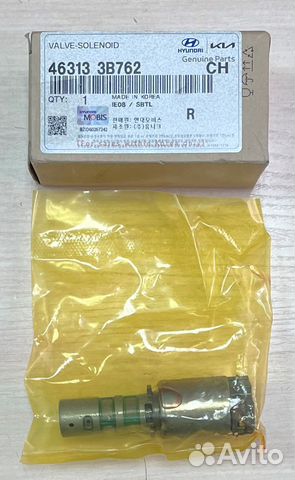 Соленоид АКПП A6GF / A6MF / A6LF OD / UD / 3-5-R купить в Новосибирске ...