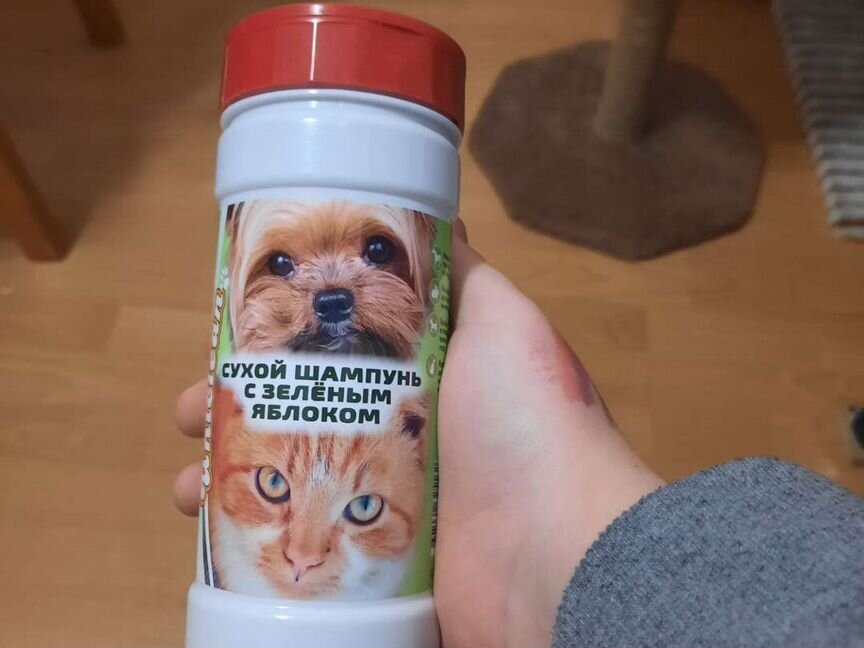 Сухой шампунь для животных