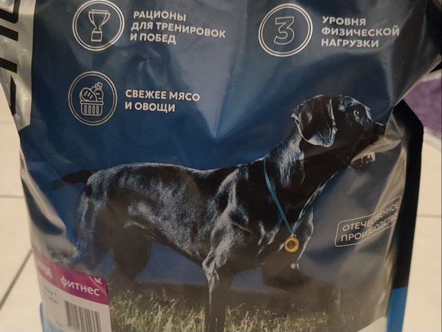 Сухой корм для собак, холистик. Живая Сила 2,5 кг