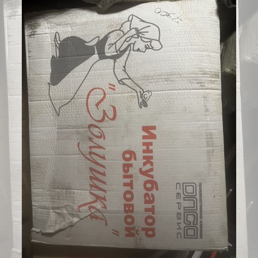 Инкубатор для яиц