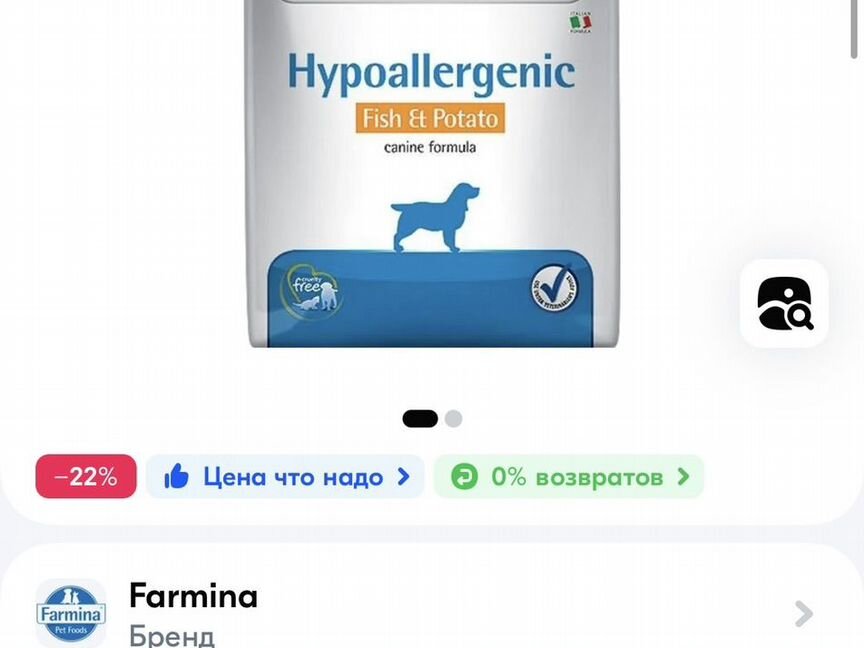 Корм новый 12 кг Vetlife Farmina Hypoallergenic