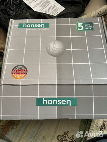 Гигиенический душ Hansen новый купить в Москве | Товары для дома и дачи ...