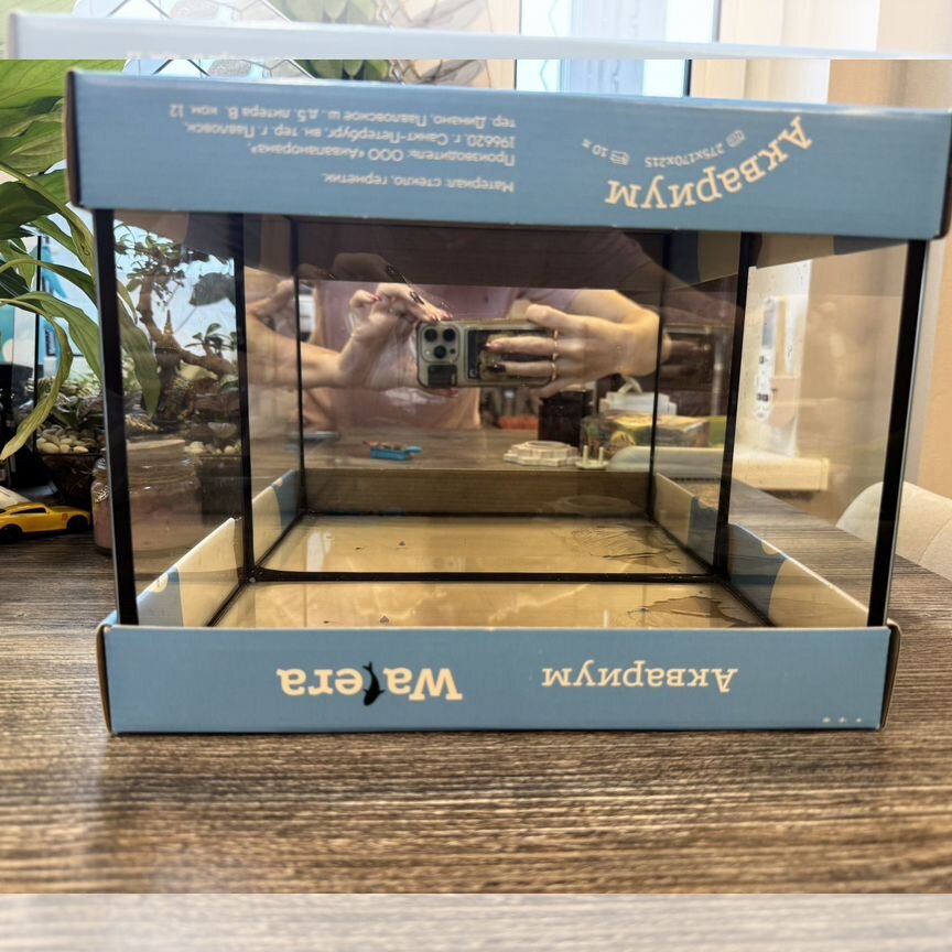 Аквариум 10л зеркальный