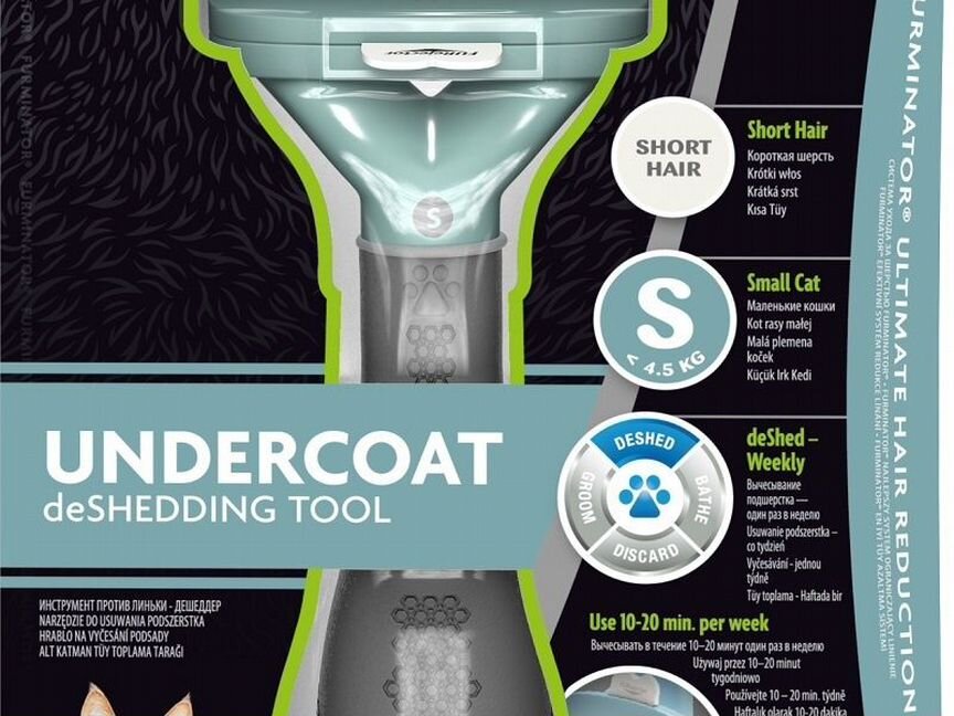 FURminator фурминатор S для маленьких кошек c коро
