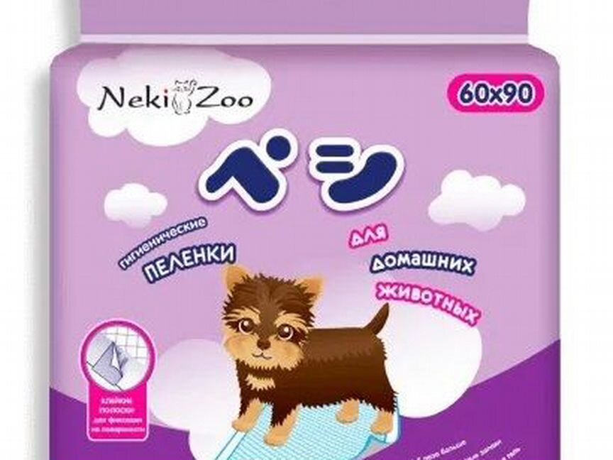 Пеленки NekiZoo одноразовые 60х90