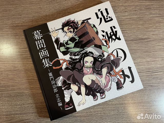 Артбук Ufotable Demon Slayer Animation VIsual Art купить в Хабаровске ...