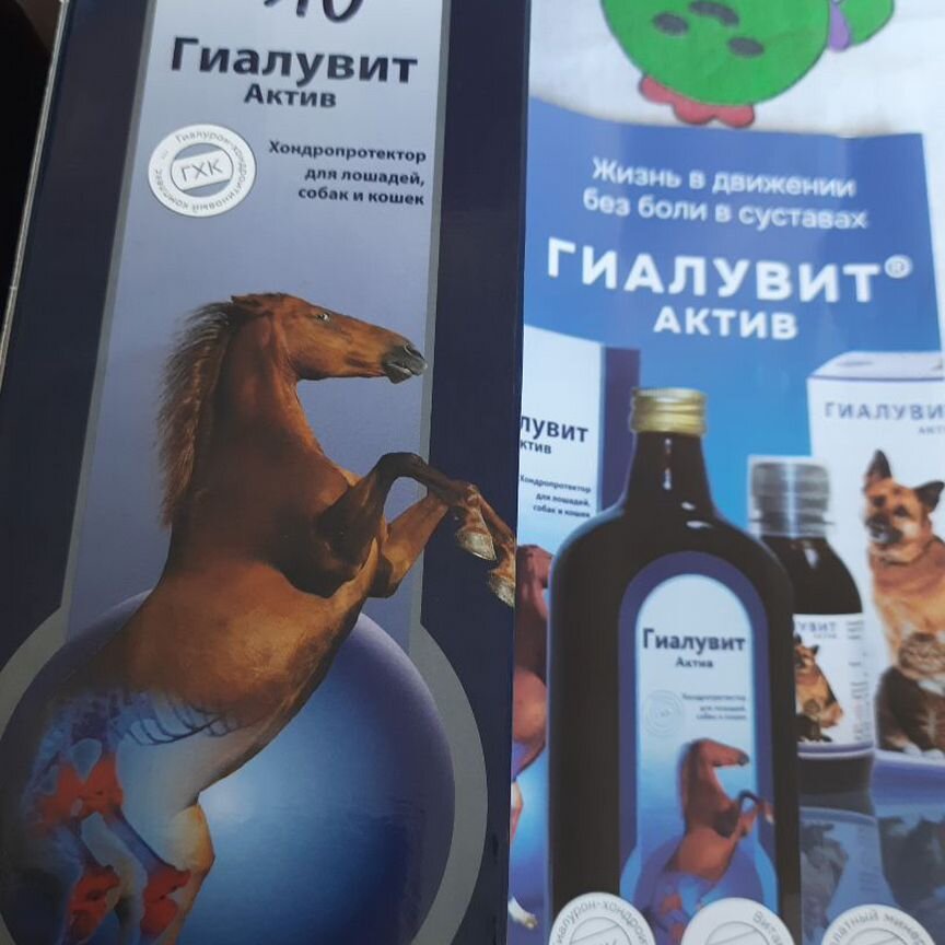 Бутылка стеклянная 0.5