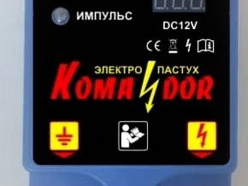 Генератор для электропастуха доставка