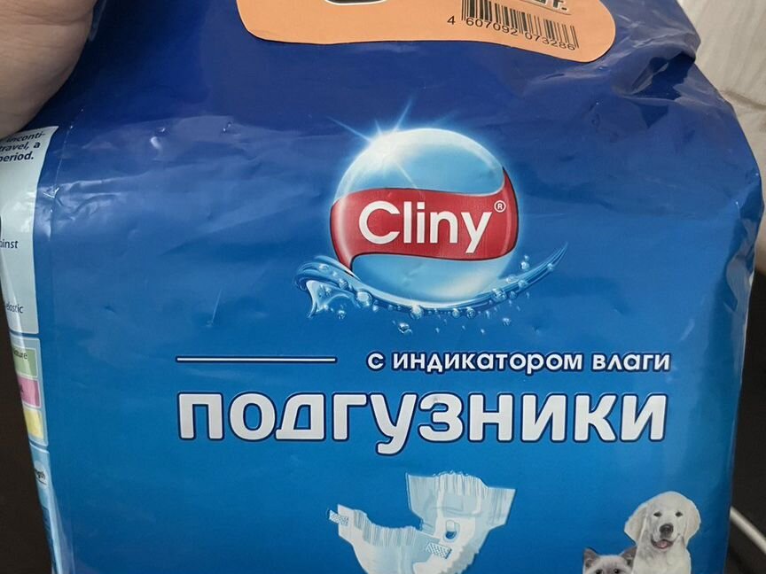 Подгузники для собак