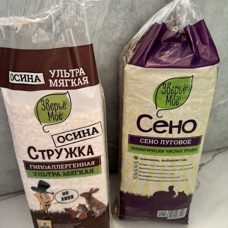 Сено для грызуна