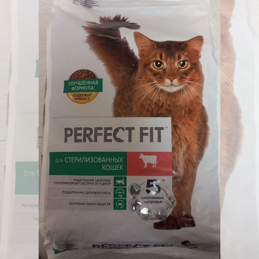 Корм для кошек perfect fit 2,5 кг говядина