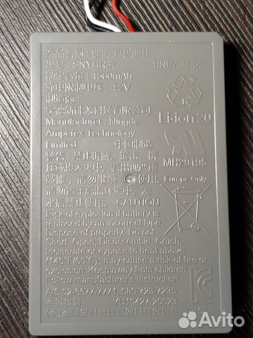 Аккумулятор для Dualsense PS5, оригинальный купить в Москве ...