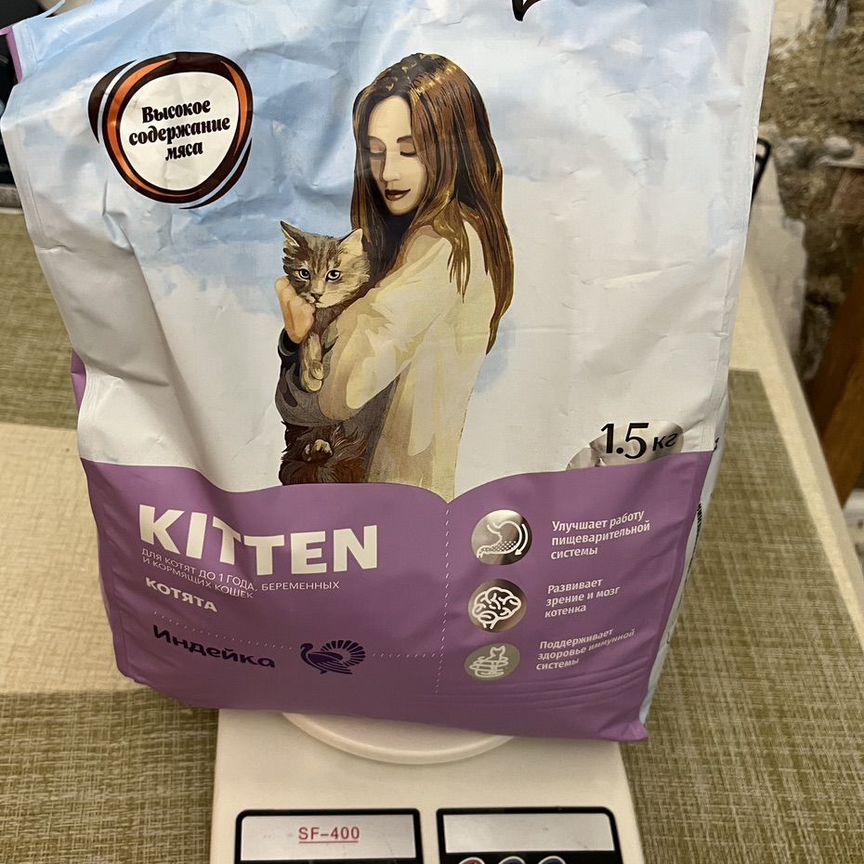 Корм для котят и беременных кошек Karmy 1,4 кг