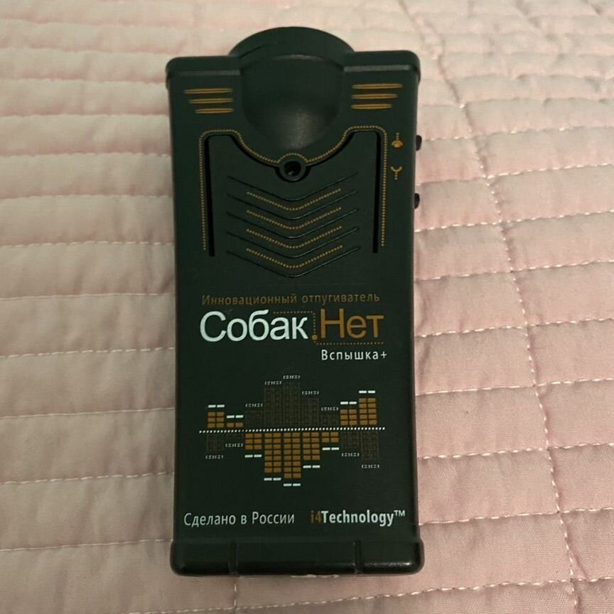 Отпугиватель собак Собакам. Нет Вспышка 