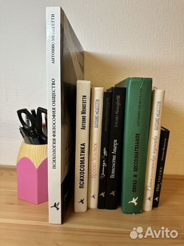 Коллекция редких и дорогих книг Антонио Менегетти. *... купить в Москве ...