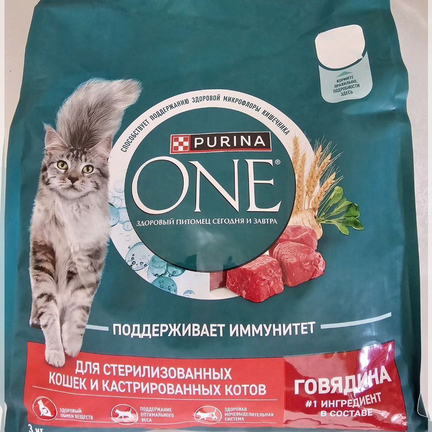 Корм для кошек