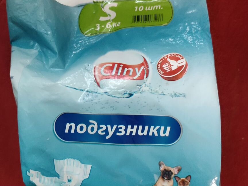 Подгузники, поводок для животных