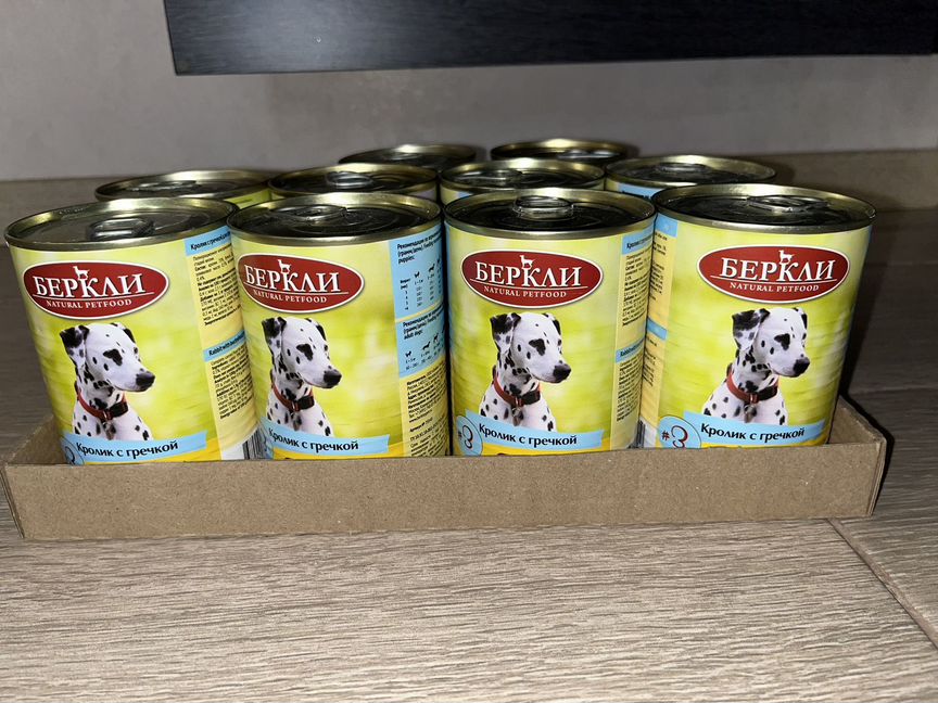 Корм для собак