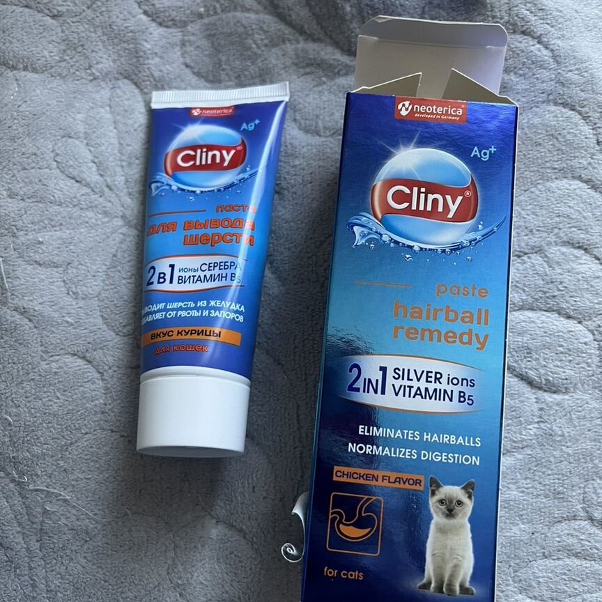 Паста для вывода шерсти cliny