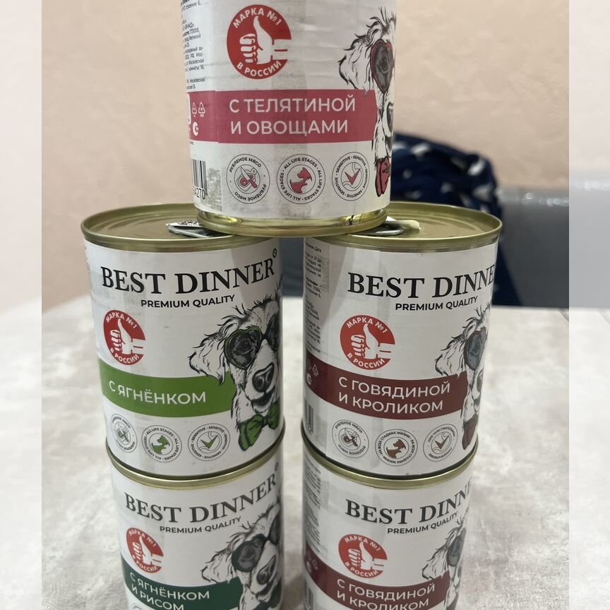 Влажный корм для собак Best Dinner
