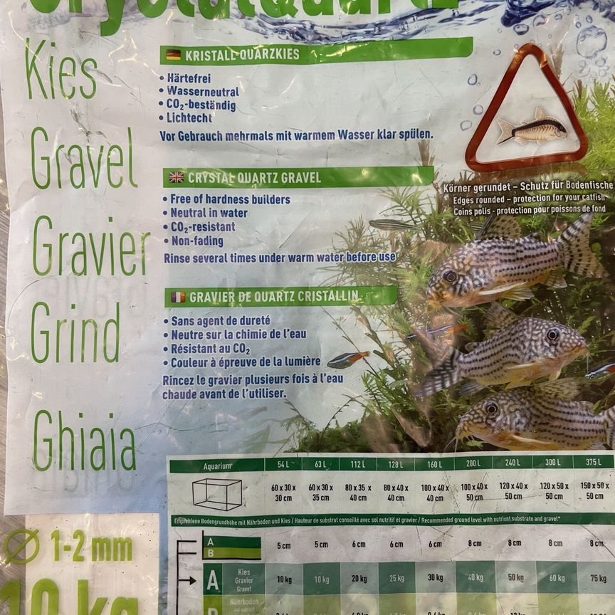 Грунт Crystal quartz dennerle