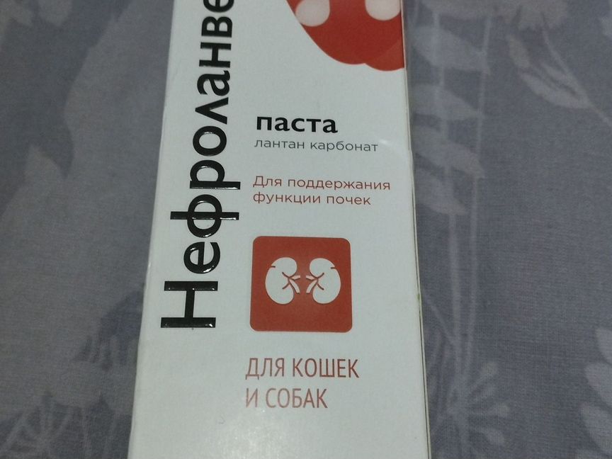 Нефроланвет, паста для поддержания функции почек