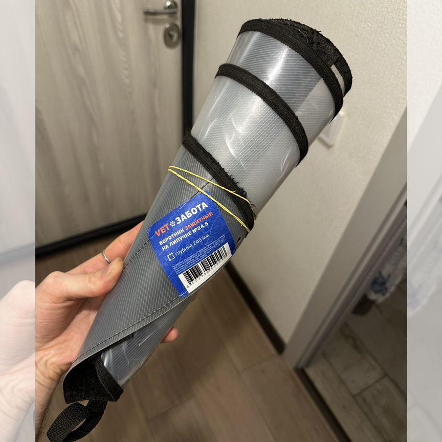 Воротник защитный на липучке 24.5 см