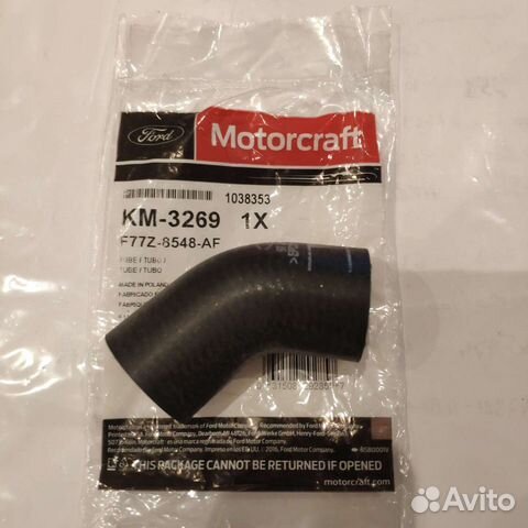 Патрубок термостата Ford Explorer 4,0 Sohc купить в Москве FORD ...