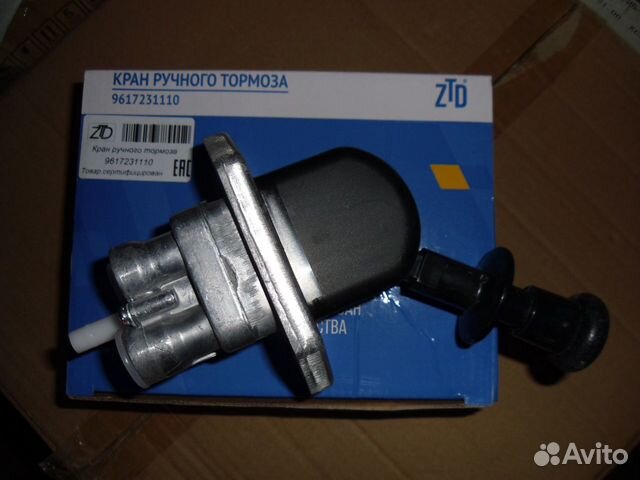 Кран ручного тормоза камаз на 6520 (3 отв.) купить в Ростове-на-Дону ...