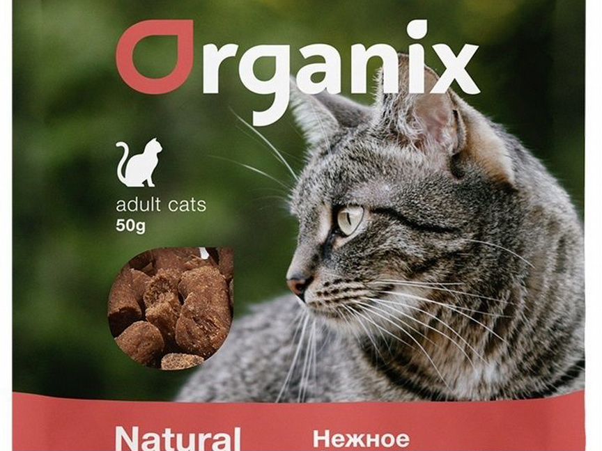 Organix лакомства для кошек "Нежные кусочки из фил