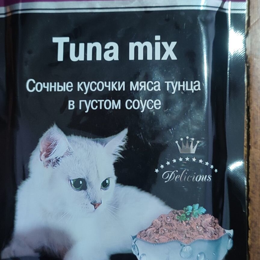 Gina Tuna Mix (тунец в густом соусе)