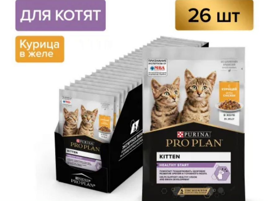 Влажный корм для котят pro plan junior для котят