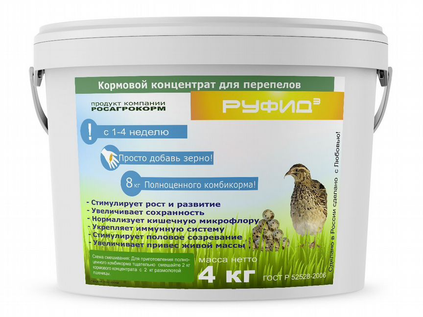 Кормовая добавка для перепелов 1-4 недели, 4 кг